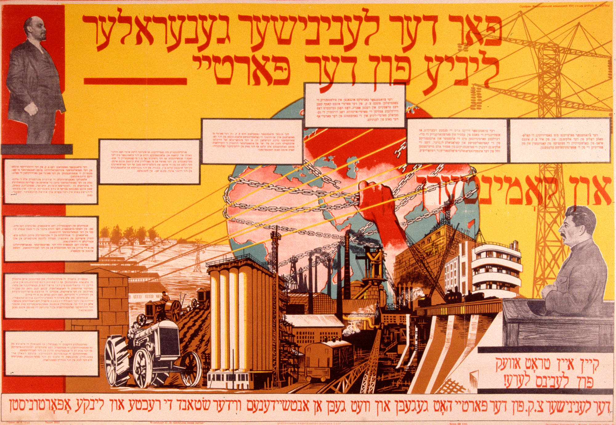 The YIVO Encyclopedia of Jews in Eastern Europe