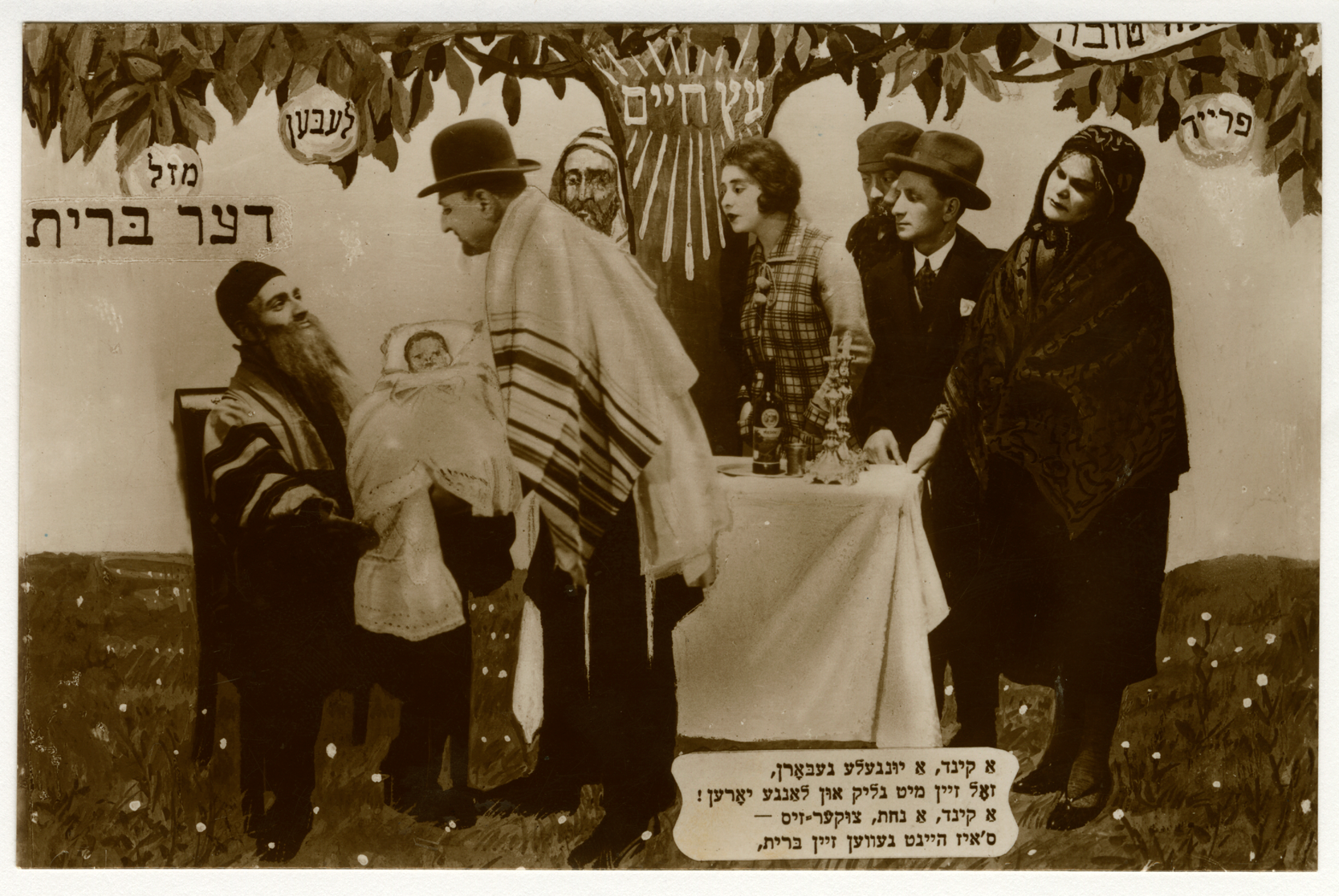 The YIVO Encyclopedia of Jews in Eastern Europe