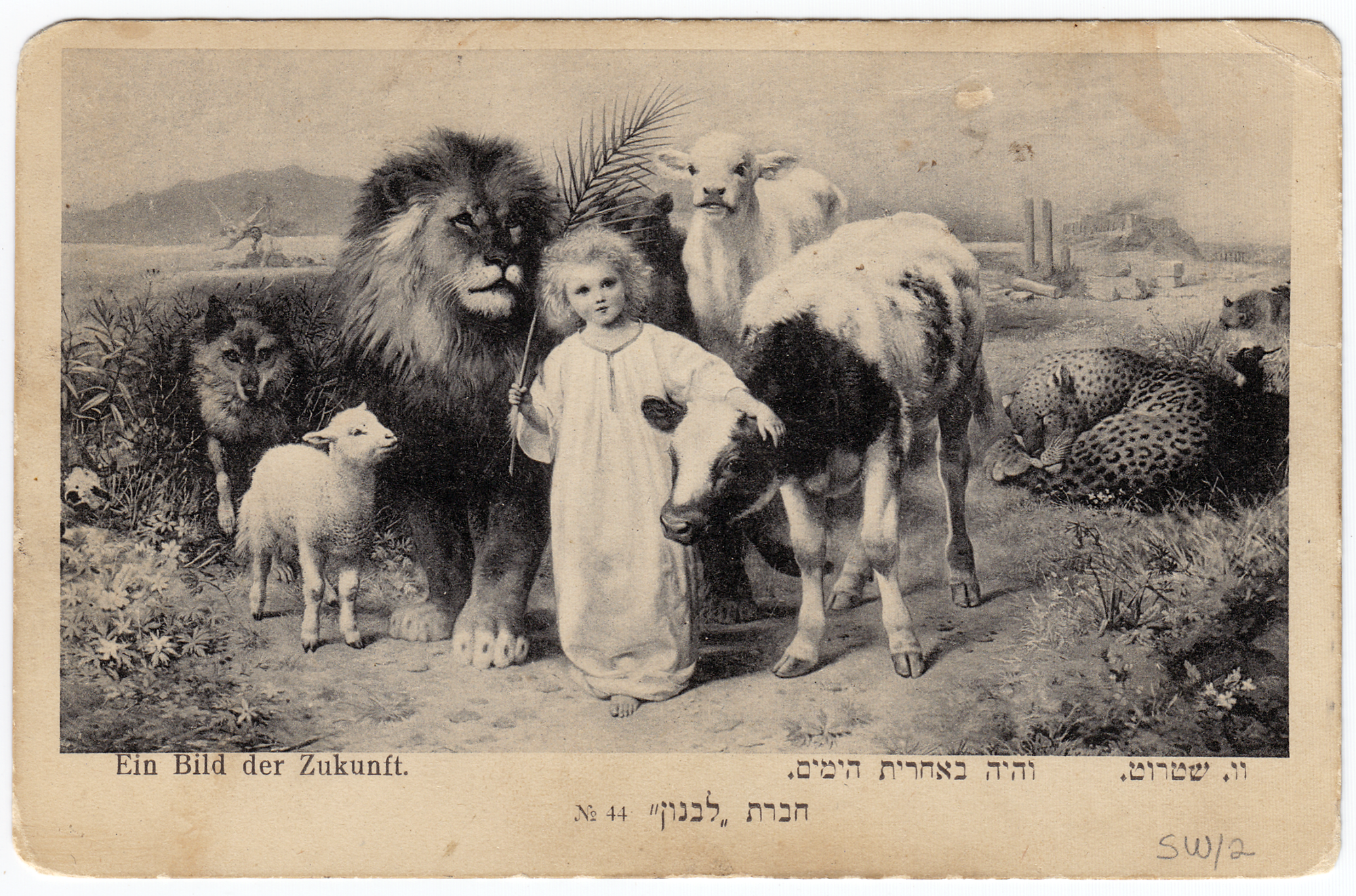 The YIVO Encyclopedia of Jews in Eastern Europe