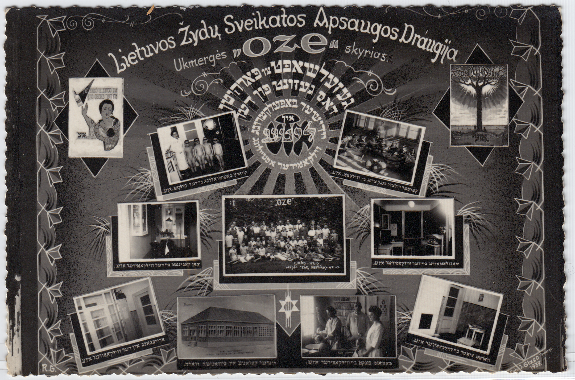 The YIVO Encyclopedia of Jews in Eastern Europe