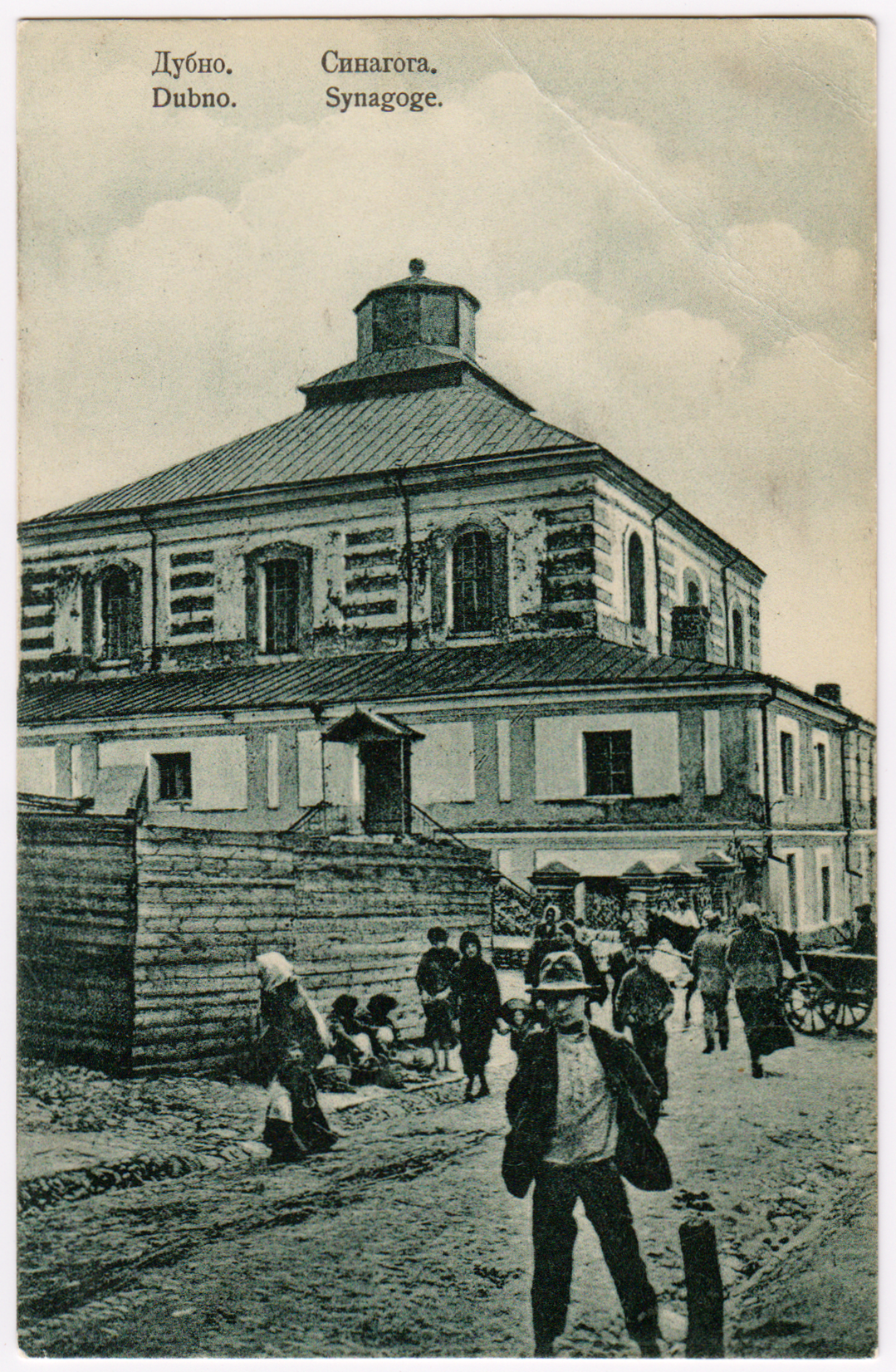 The YIVO Encyclopedia of Jews in Eastern Europe
