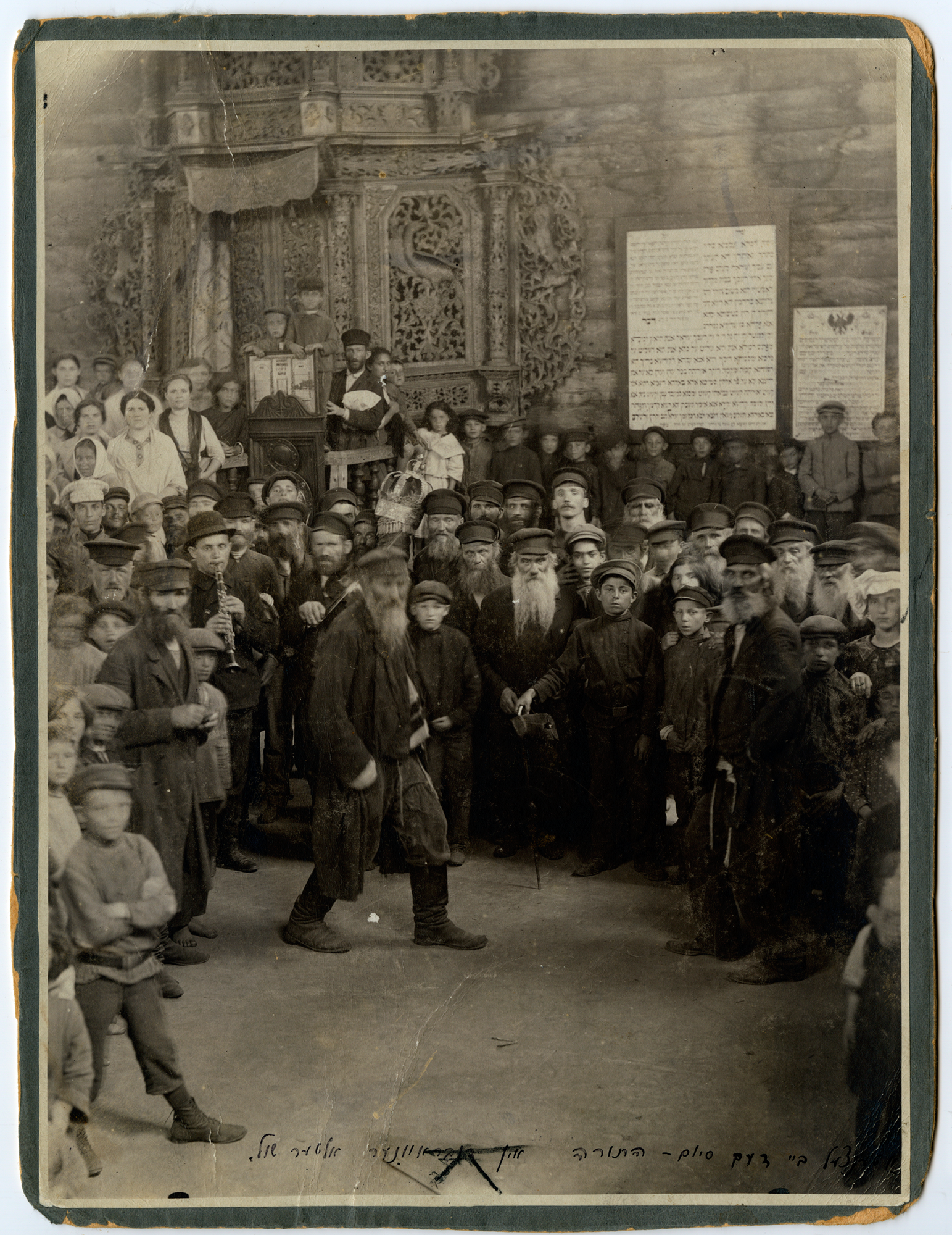 The YIVO Encyclopedia of Jews in Eastern Europe