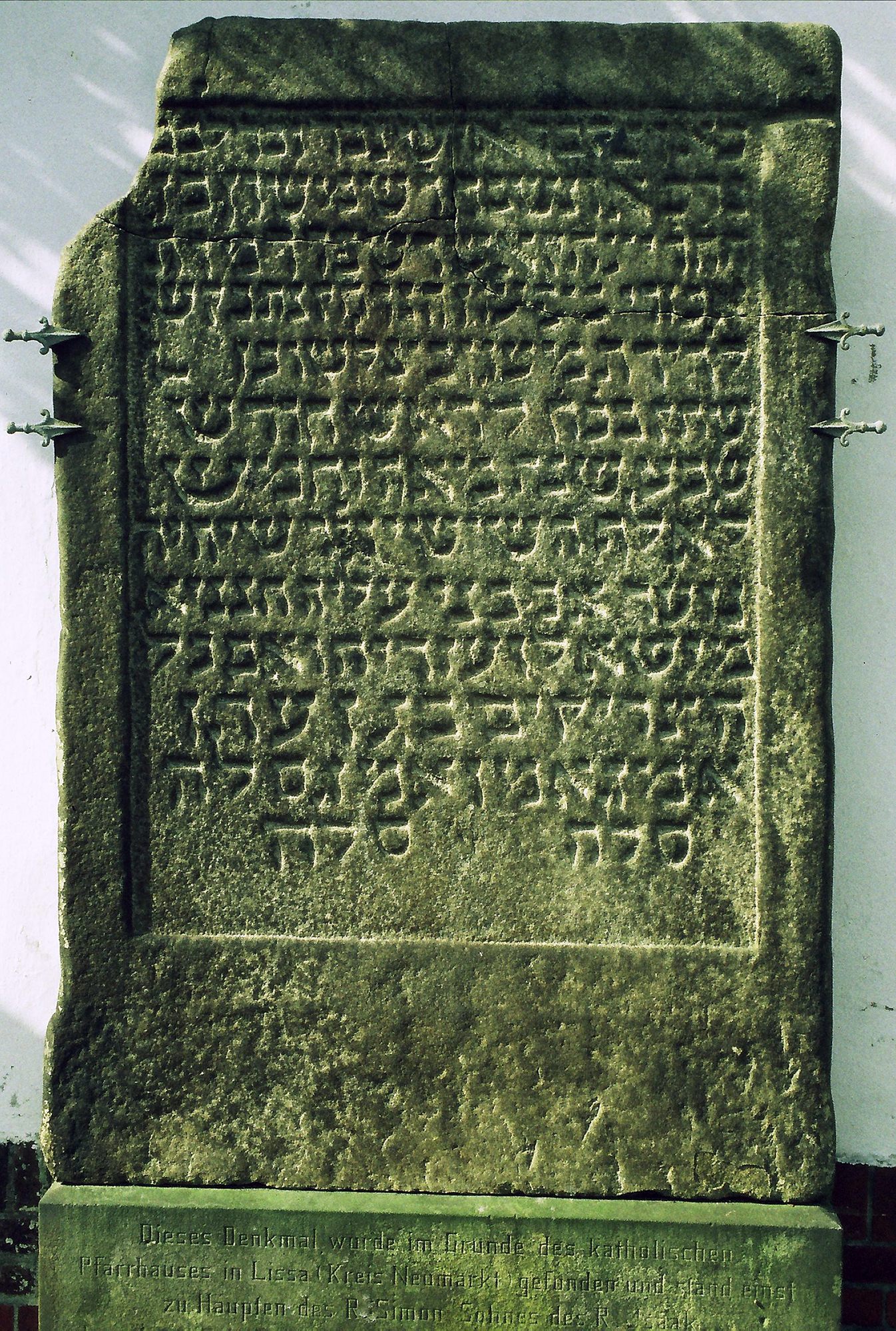 The YIVO Encyclopedia of Jews in Eastern Europe