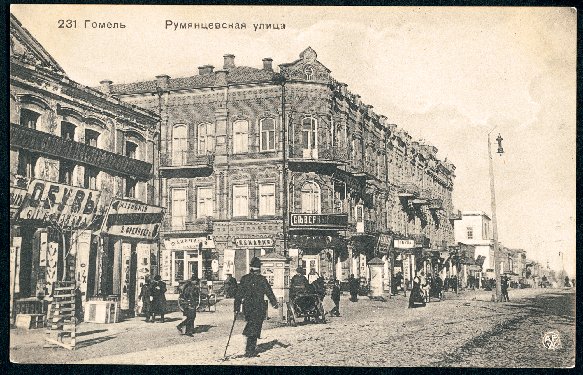 The YIVO Encyclopedia of Jews in Eastern Europe