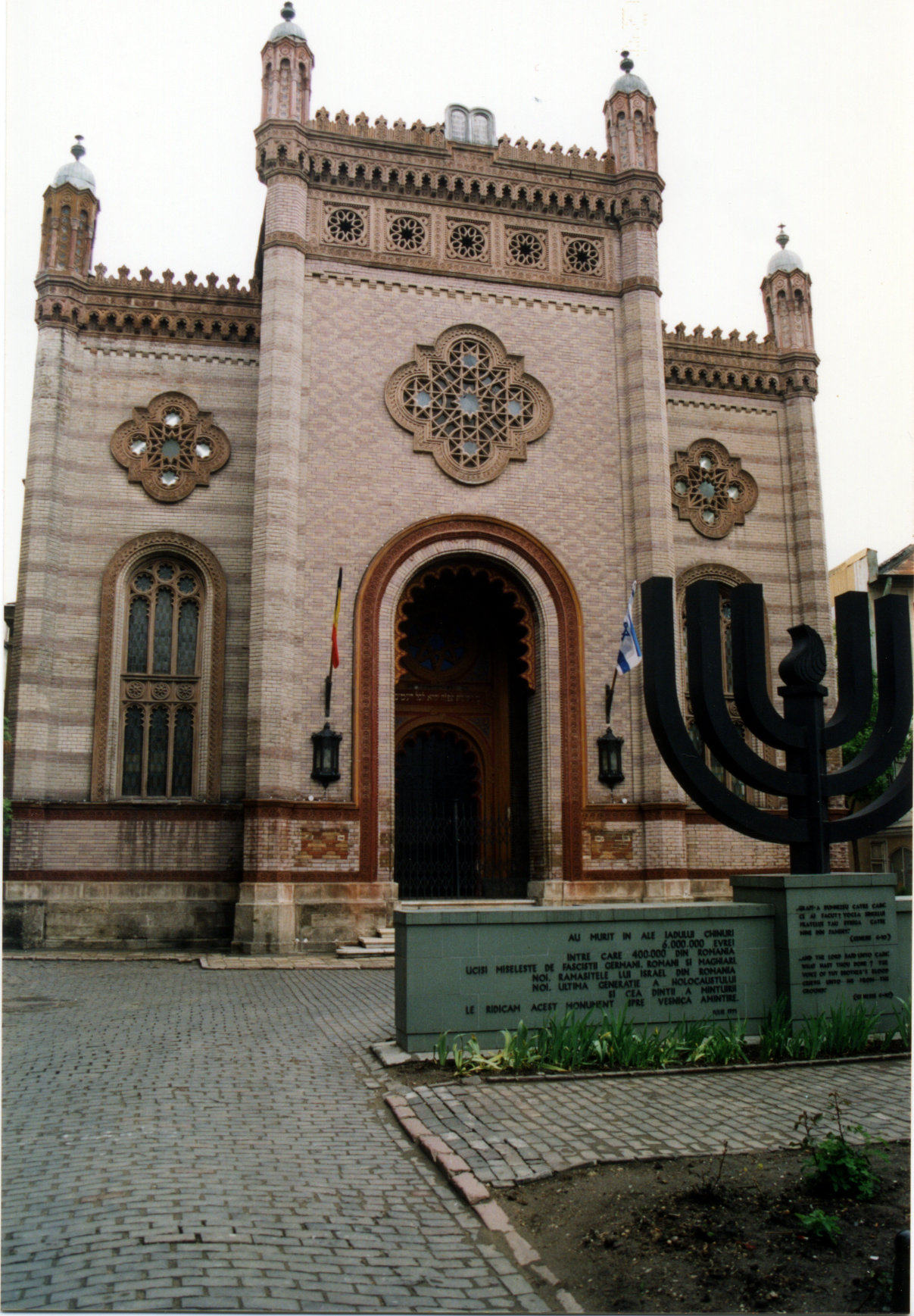 The YIVO Encyclopedia of Jews in Eastern Europe