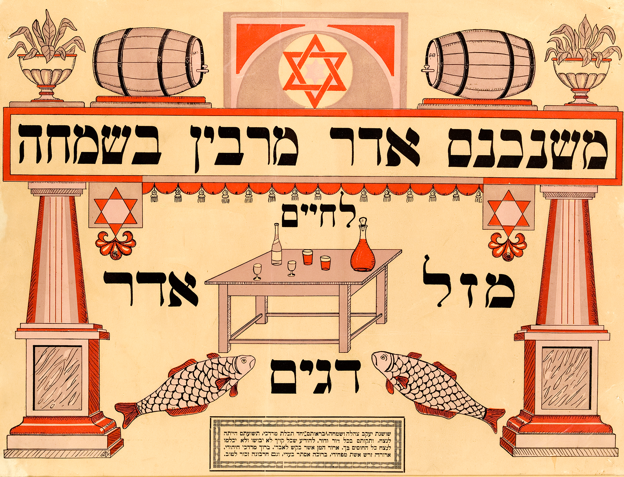 The YIVO Encyclopedia of Jews in Eastern Europe