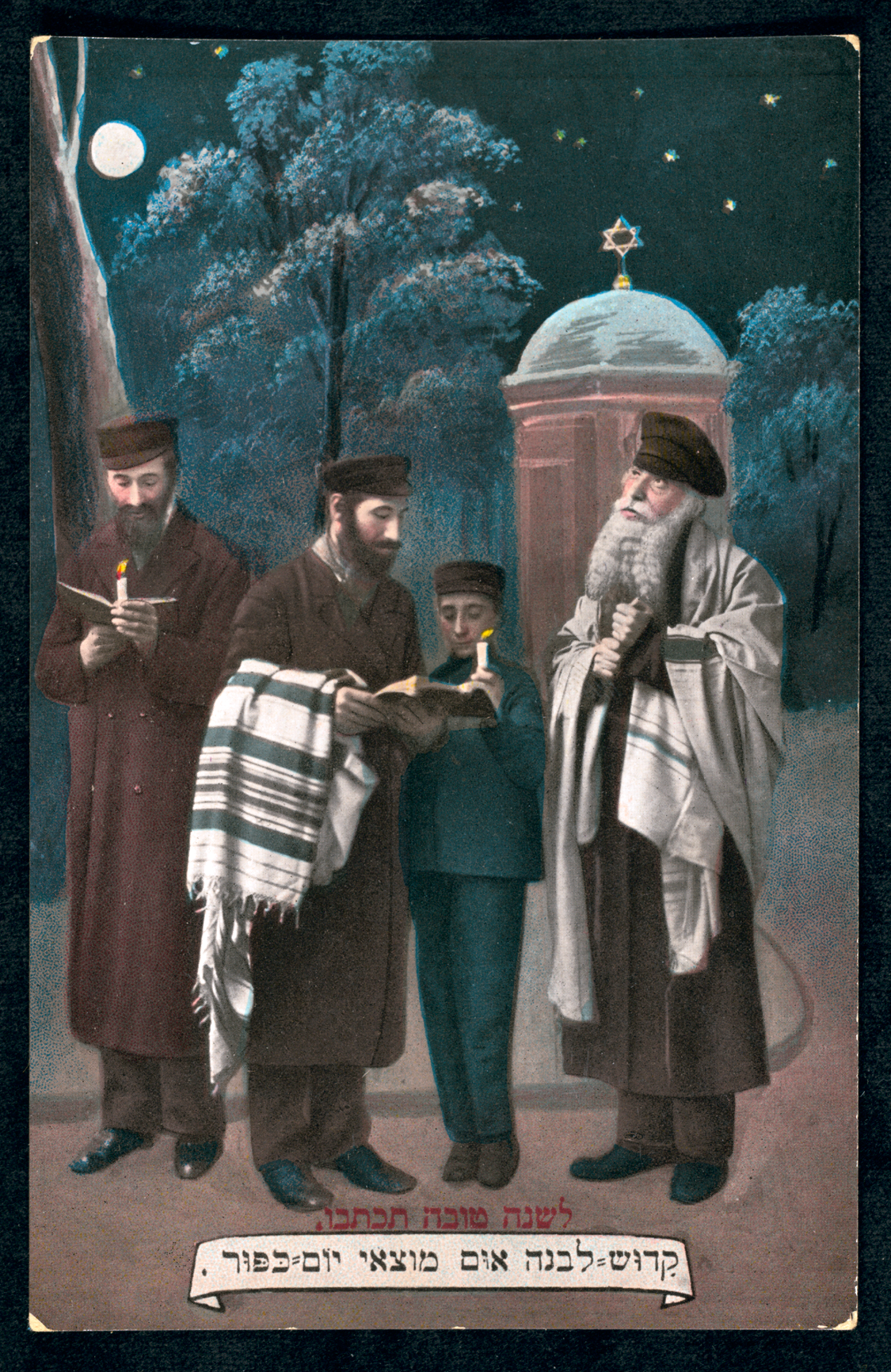 The YIVO Encyclopedia of Jews in Eastern Europe