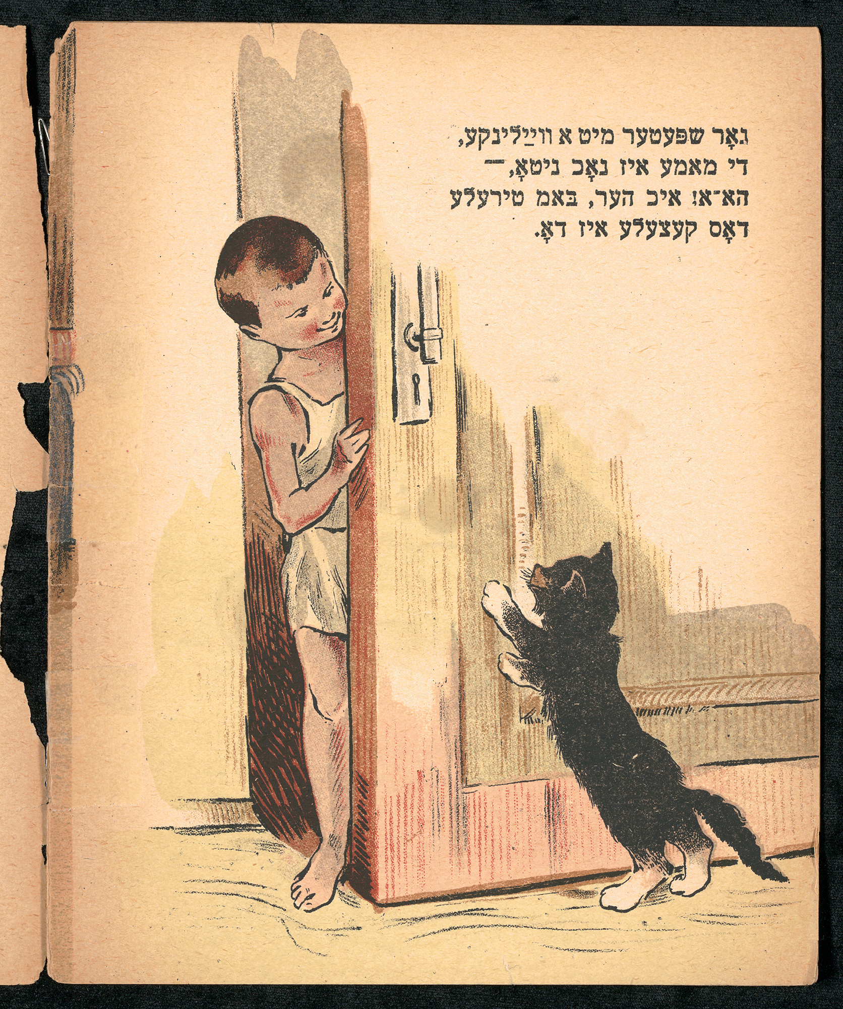 The YIVO Encyclopedia of Jews in Eastern Europe