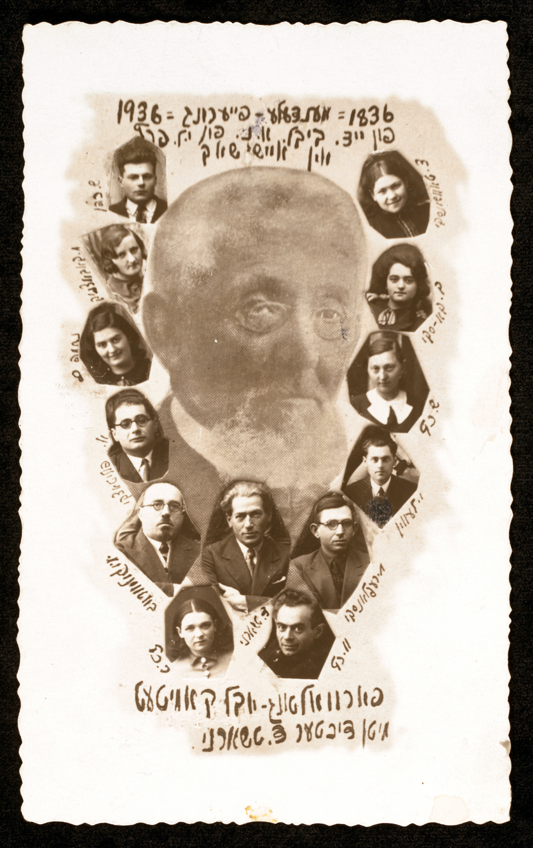 The YIVO Encyclopedia of Jews in Eastern Europe